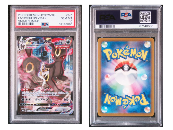 POKEMON JAPANESE SWORD & SHIELD VMAX CLIMAX UNMBREON VMAX CHARACTER ...